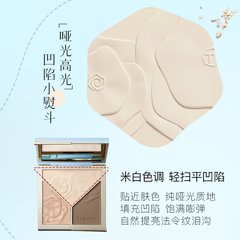 TIMAGE Light and Shadow Blending Palette | JUME...