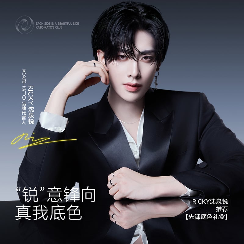 KATO-KATO × RICKY Star Limited Edition Gift Set...