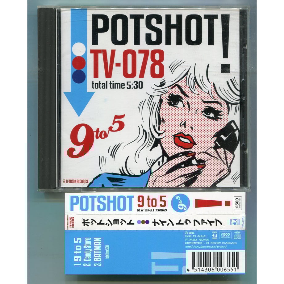 [1500円以上のご購入で送料無料！！] 9 to 5/POTSHOT(ポットショット)