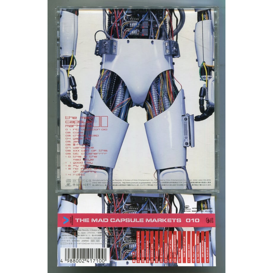 [1500円以上のご購入で送料無料！！] 010/THE MAD CAPSULE MARKET...