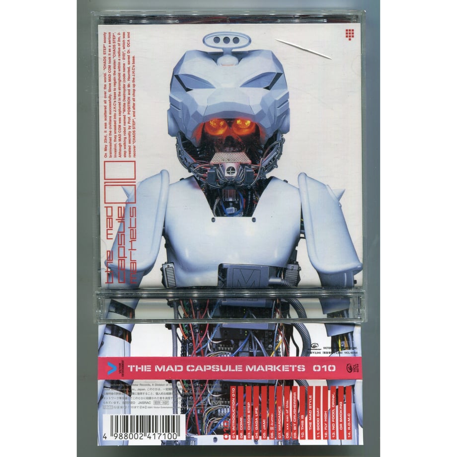 [1500円以上のご購入で送料無料！！] 010/THE MAD CAPSULE MARKET...