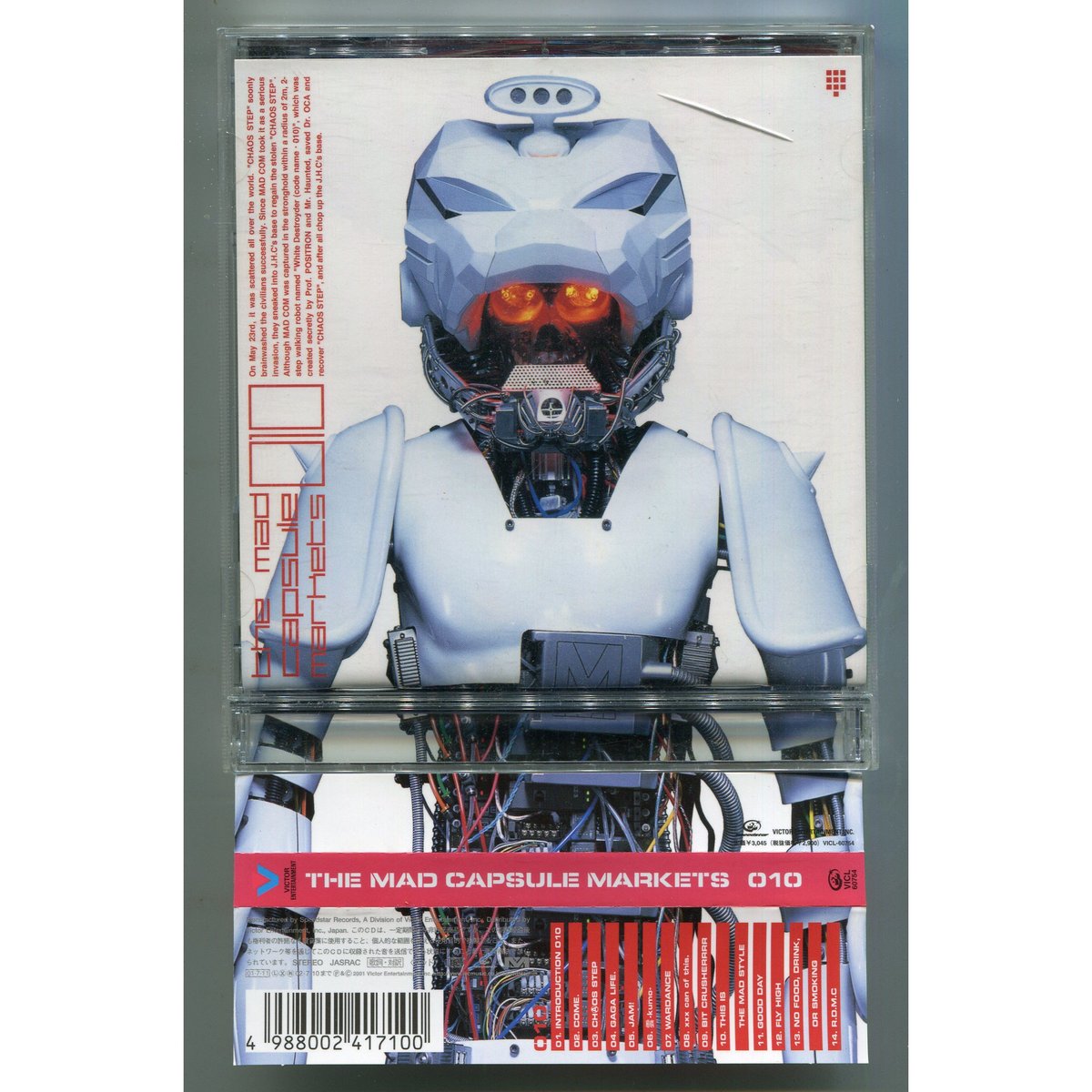 [1500円以上のご購入で送料無料！！] 010/THE MAD CAPSULE MARKET...