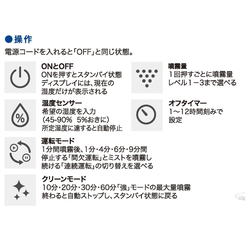 20~36畳 空間衛生噴霧器 次亜塩素酸水対応 hyGie WT-2 20~36畳 空間衛生噴霧器 次亜塩素酸水対応 hyGie WT-2