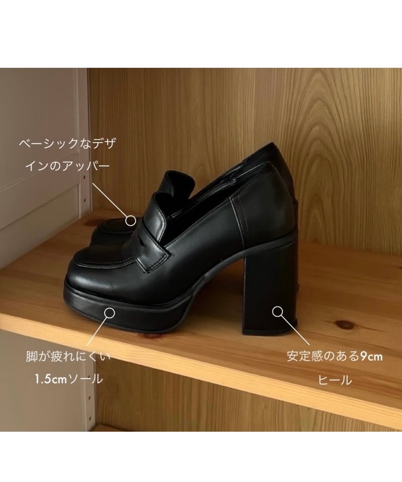 チャンキーヒールローファー | c h é m e チャンキーヒールローファー | c h é m e