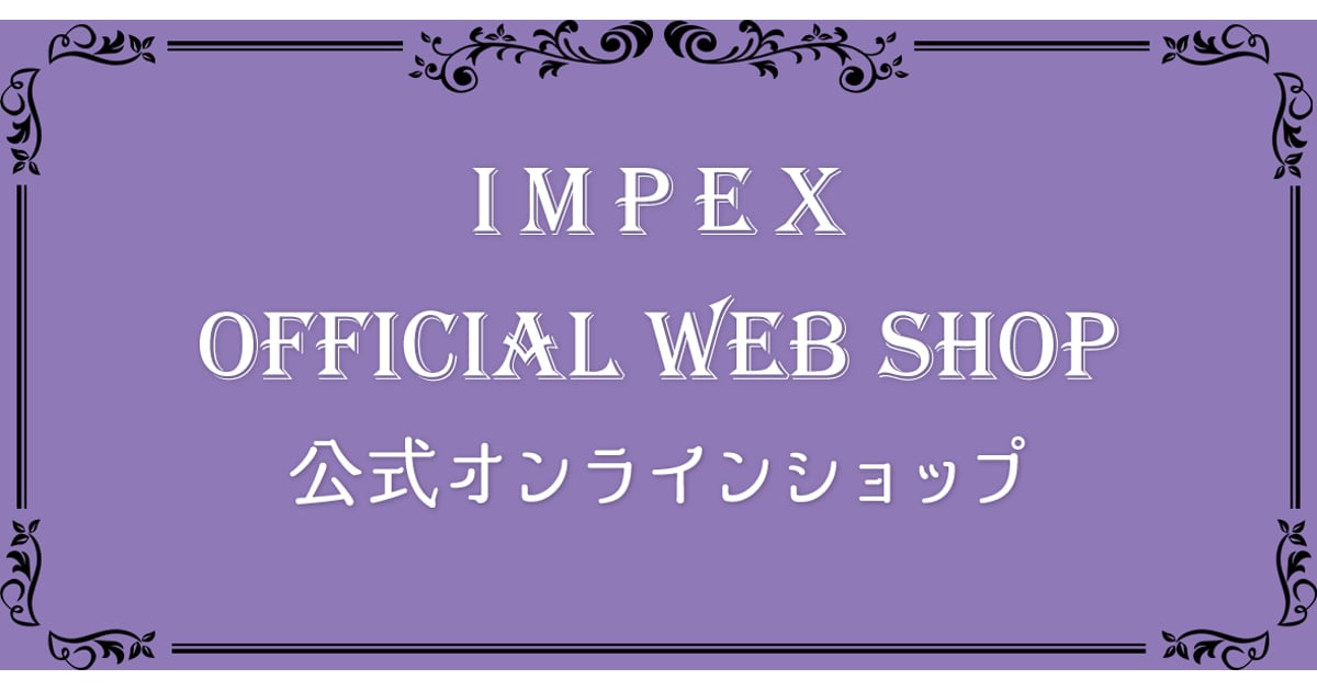 impex's STORE