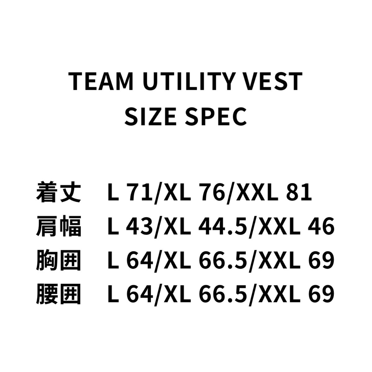 23-24 TEAM UTILITY VEST | ORIENS LIGHT WEAR 23-24 TEAM UTILITY VEST | ORIENS LIGHT WEAR