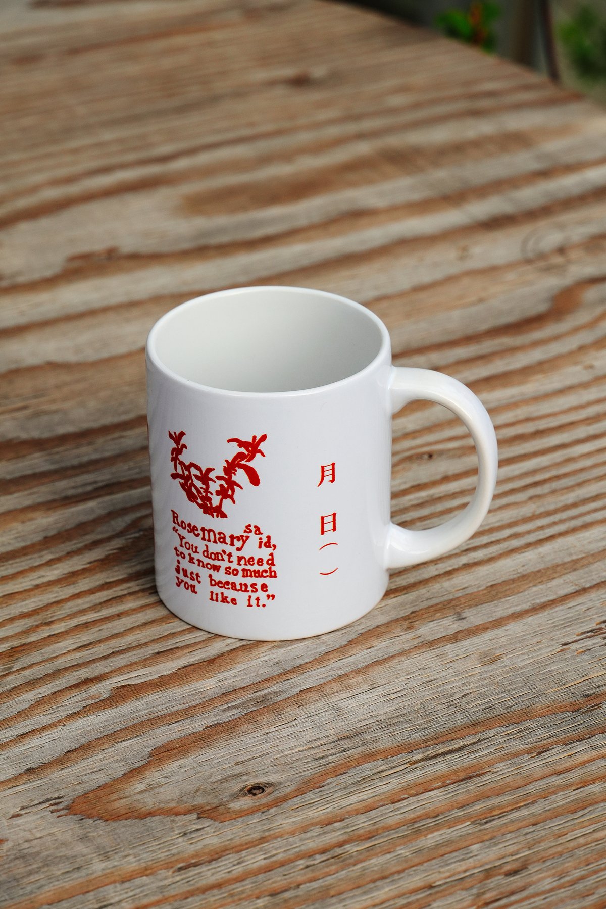 「Rosemary said,」マグカップ | 日記屋 月日