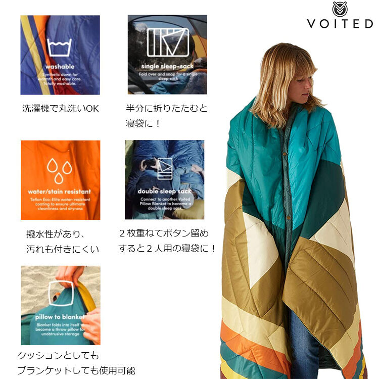 VOITED アウトドア リップストップ ピローブランケット 多目的 VOITED アウトドア リップストップ ピローブランケット 多目的