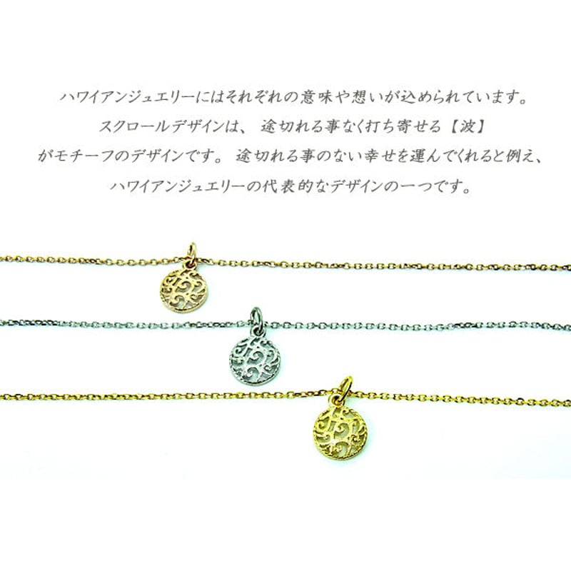 ハワイアンジュエリー ネックレス メダル イエローゴールド ハワイアンジュエリー ネックレス メダル イエローゴールド