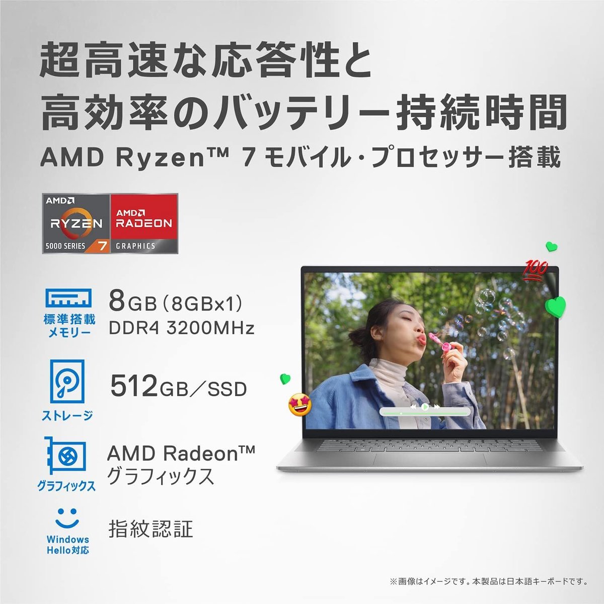 Dell Inspiron 16 ノートPC Ryzen 7 8GB 512GB SSD | Dell Inspiron 16 ノートPC Ryzen 7 8GB 512GB SSD |