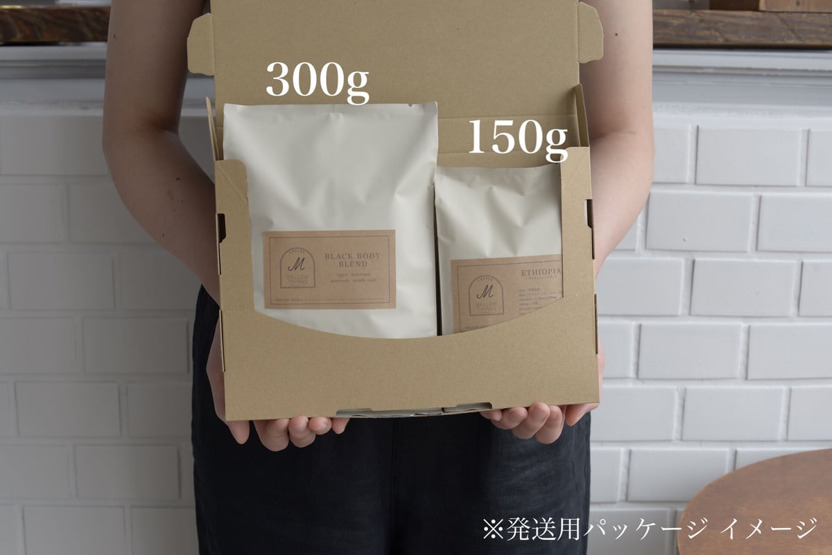 エチオピア ウォルカ チェルベサ 150g | MELLOW THINGS