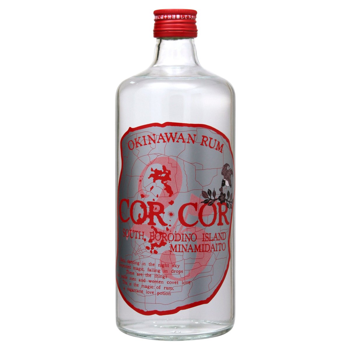 CORCOR 25 ( コルコル25 )・赤ラベル | ラム酒販売・CORCOR屋