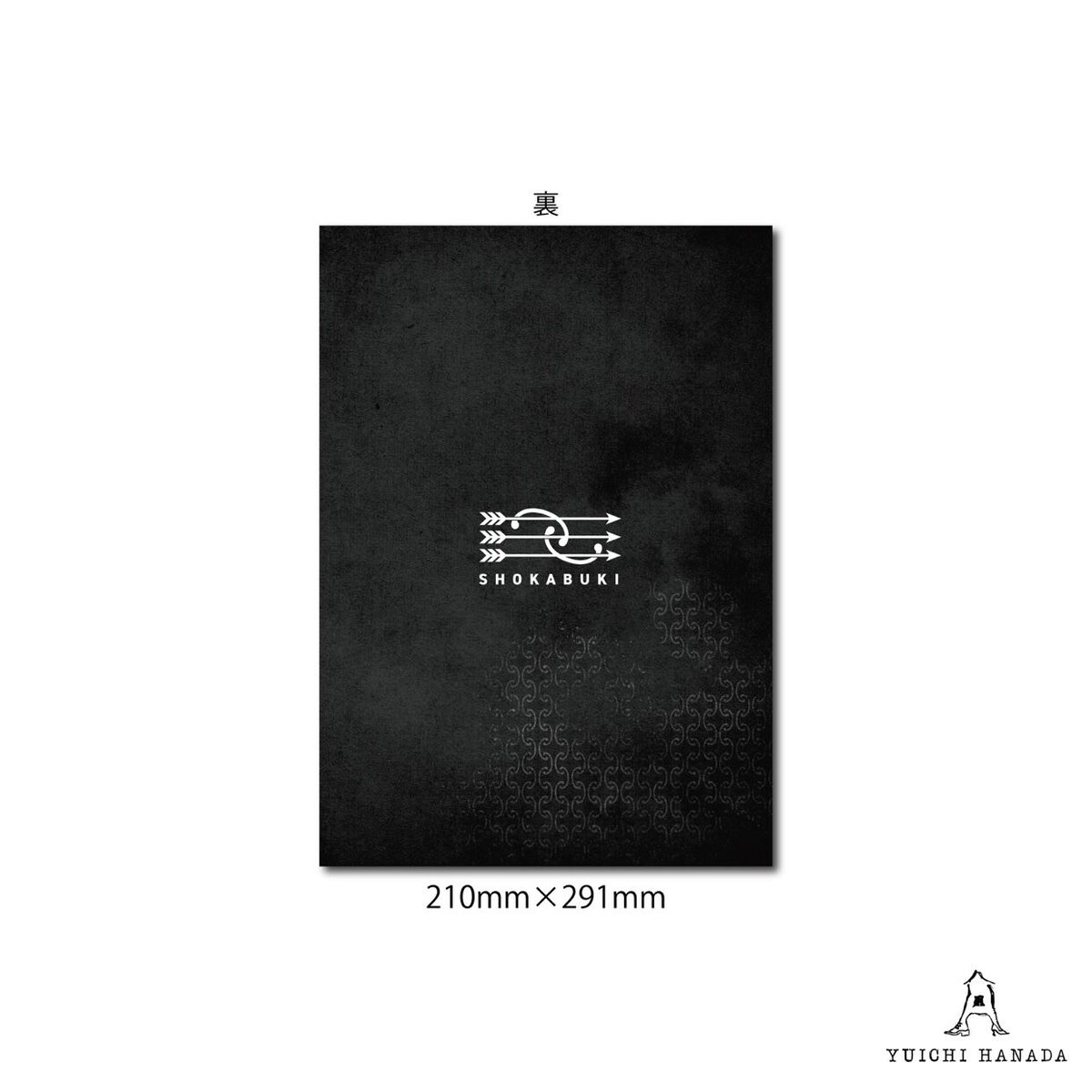 神谷町小歌舞伎 公式パンフレット | YUICHI HANADA