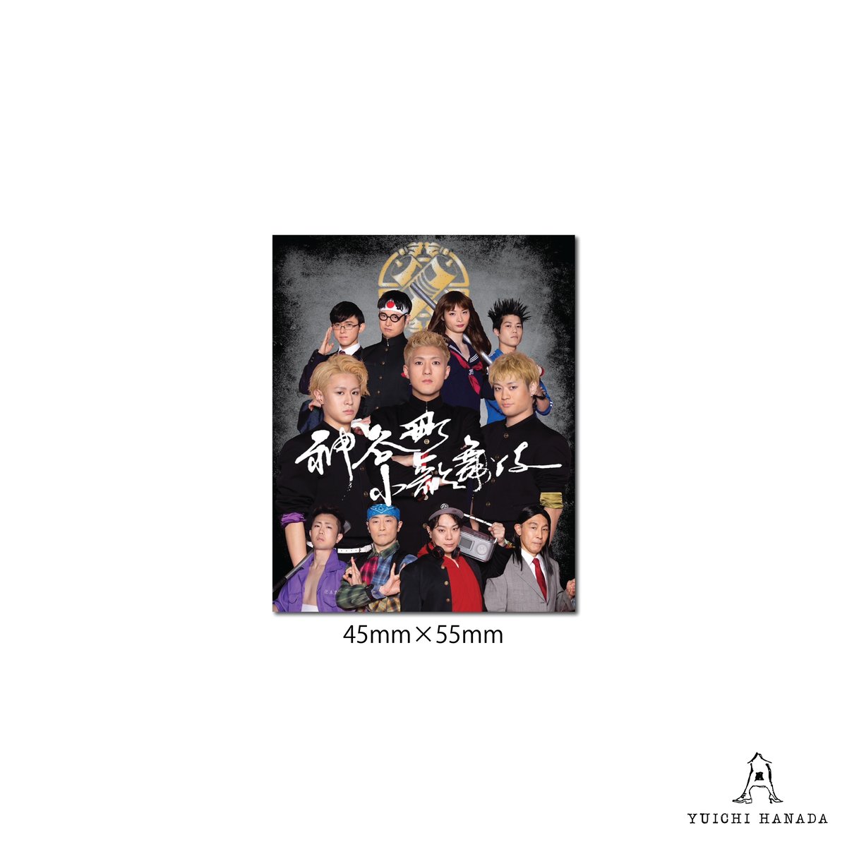 神谷町小歌舞伎ビジュアルステッカー | YUICHI HANADA