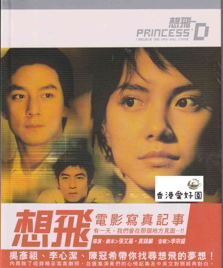 CATEGORY 香港・台湾芸能人コレクターグッズ | 香港愛好園 CATEGORY 香港・台湾芸能人コレクターグッズ | 香港愛好園
