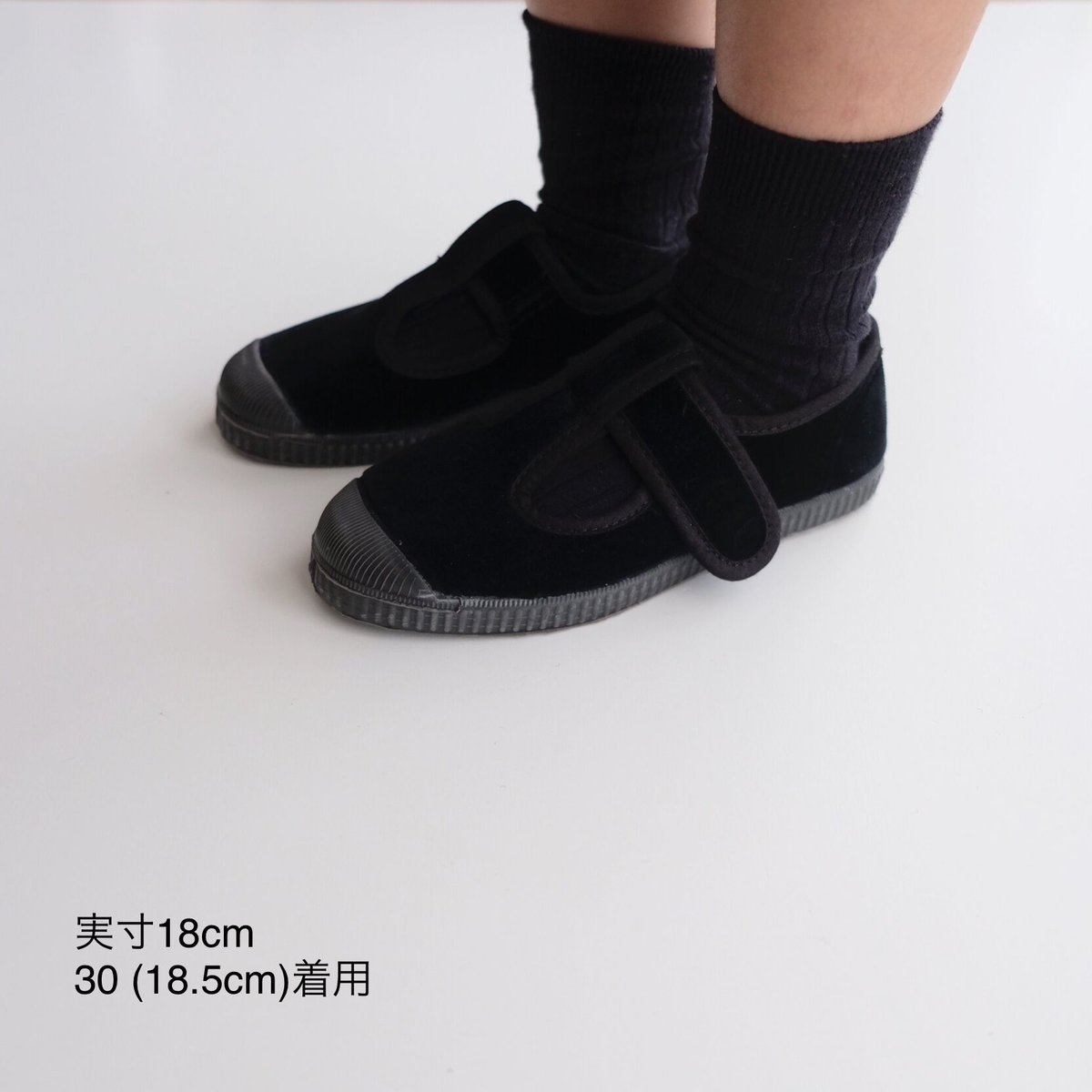 Cienta VELOUR T STRAP SHOES black / velour 977 Cienta VELOUR T STRAP SHOES black / velour 977