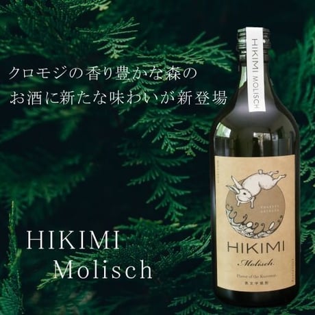 HIKIMI Molisch25度 | HIKIMIaoiyaSTORE