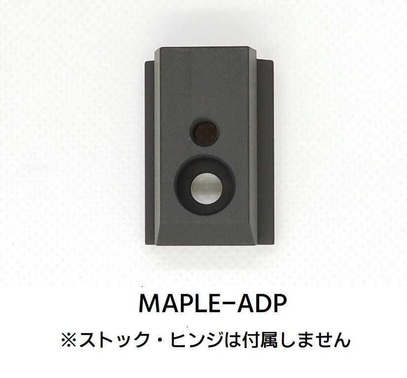 ZENIT PT-1 20mmレールアダプタ 各種 | 5Ax