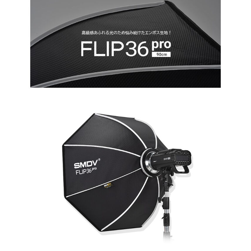 [SMDV] Flip36Pro Softbox (90cm) | H&Y Filters J...