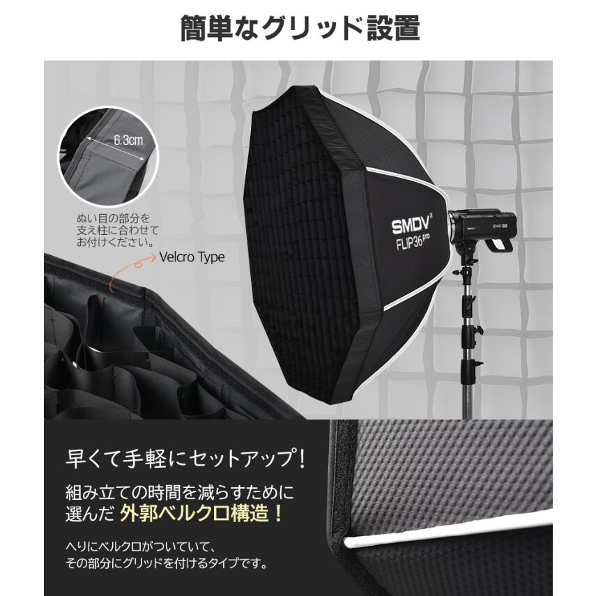 [SMDV] Flip36Pro Softbox (90cm) | H&Y Filters J...