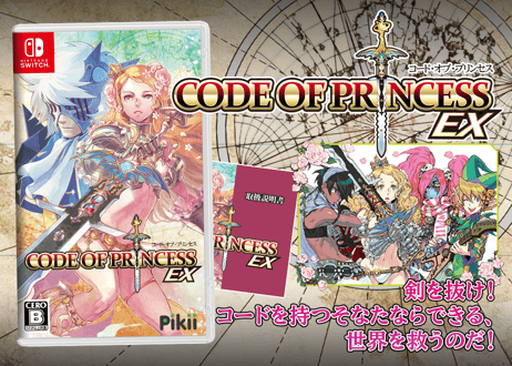 #003 Code of Princess EX - Switch | Pikii Offic...