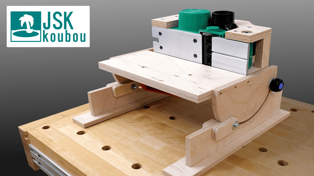 [Plan] Rig System Part.05 | JSK's