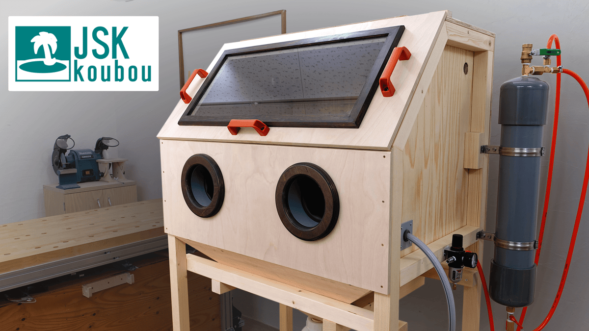 Diy Sandblaster Cabinet Plans | Cabinets Matttroy