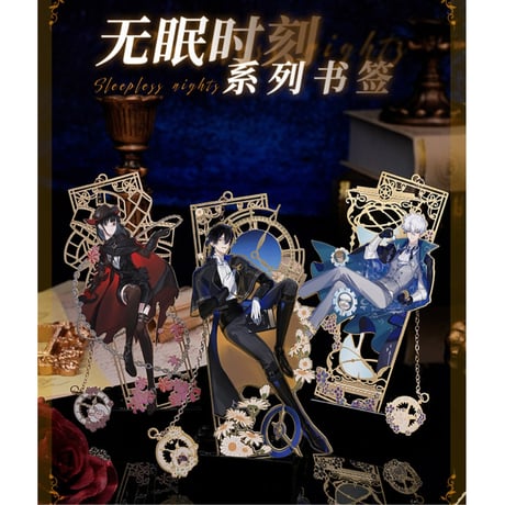 CATEGORY ▶️ 時光代理人 | 【 凛凛 】☆ オーダー整理中のため CATEGORY ▶️ 時光代理人 | 【 凛凛 】☆ オーダー整理中のため