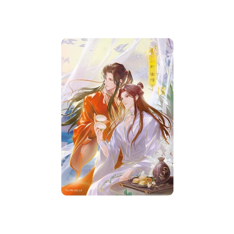 ① 1袋 増量中! 】天官赐福(卡游)☆ トレーディングカード ① 1袋 増量中! 】天官赐福(卡游)☆ トレーディングカード