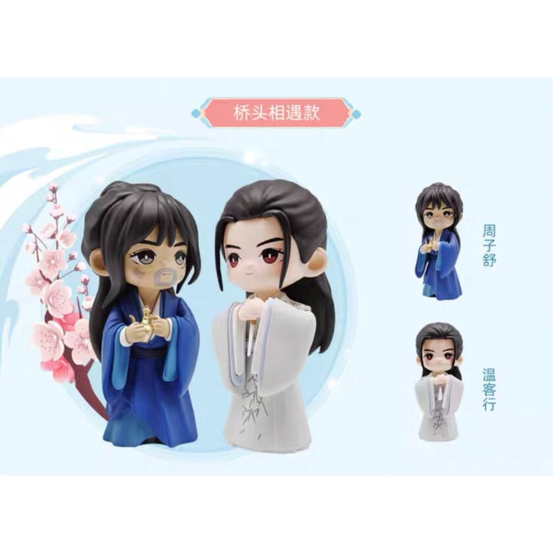 山河令 ☆ フィギュア(冬日シリーズ)《冬日系列・手办 山河令 ☆ フィギュア(冬日シリーズ)《冬日系列・手办