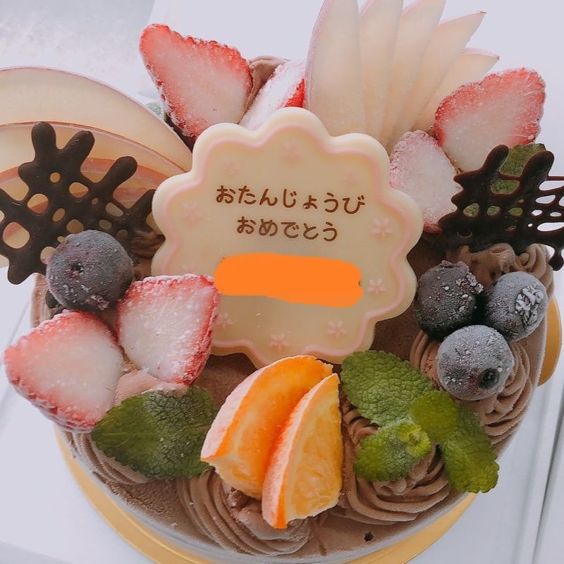配送】オーダーメードジェラートケーキ(ギフトボックス配送 配送】オーダーメードジェラートケーキ(ギフトボックス配送