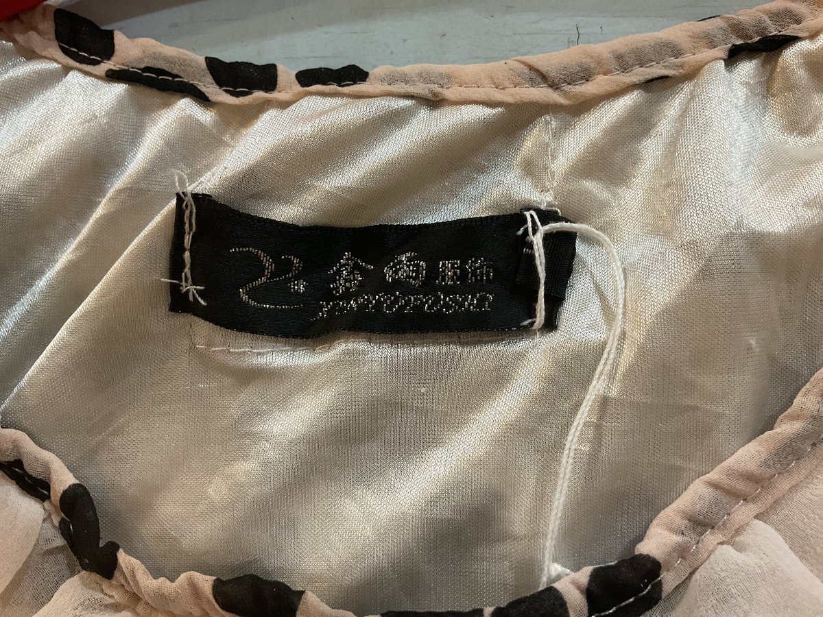 Vintage design dress | POM POM SHOP