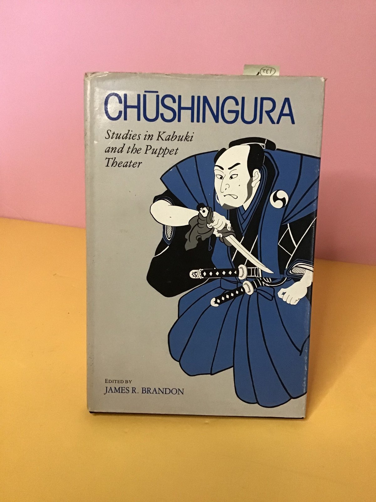 CHUSHINGURA (忠臣蔵) | torokko puppet