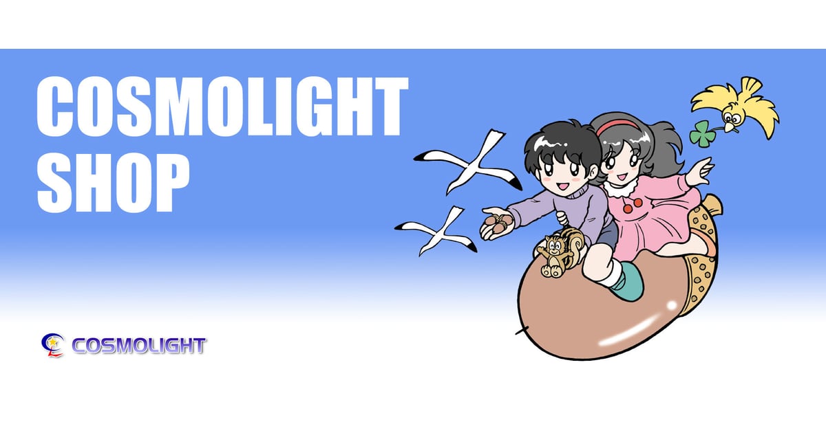 COSMOLIGHT SHOP
