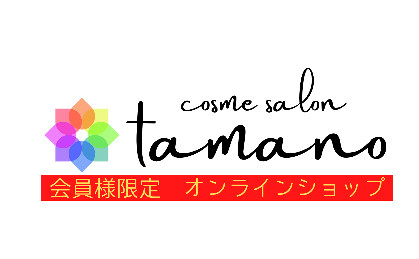 プティメール ファンゴ バブル ウォッシュ | コスメサロンTAMANO