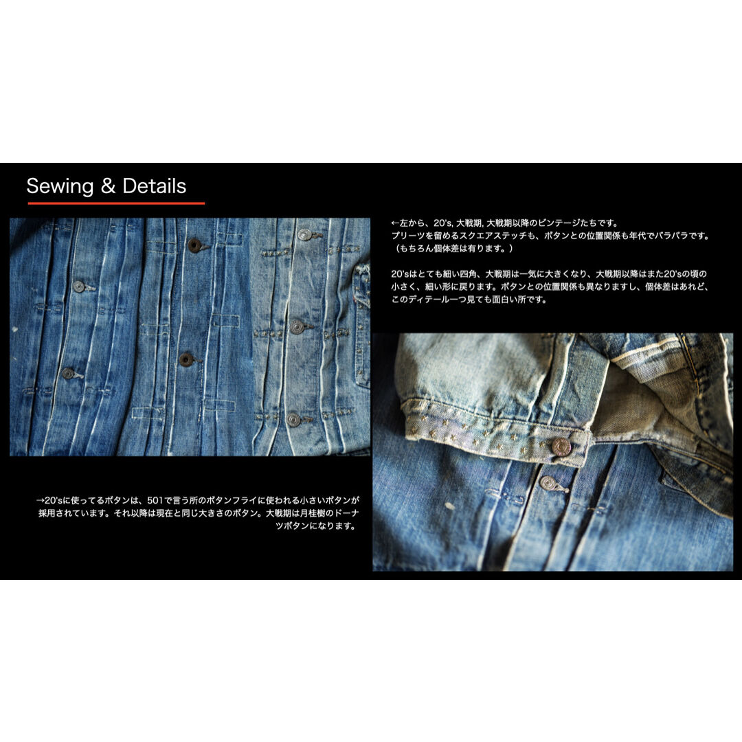 TCB jeans “20's JACKET” | cross over TCB jeans “20's JACKET” | cross over