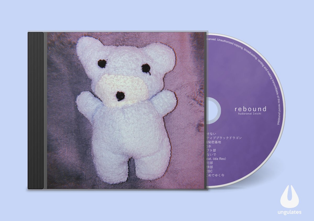 Kudaranai 1Nichi - Rebound (CD) | ungulates distro