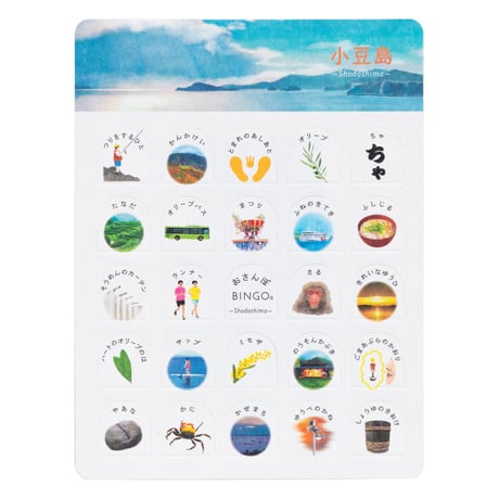 おさんぽBINGO®️−小豆島− | 3710Lab STORE
