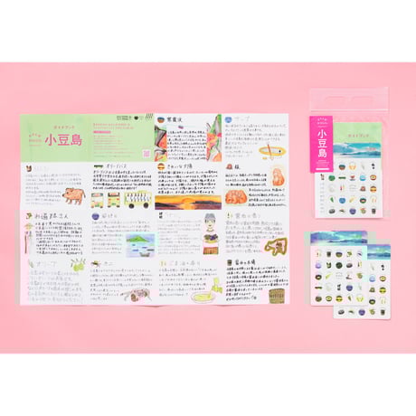 おさんぽBINGO®️−小豆島− | 3710Lab STORE