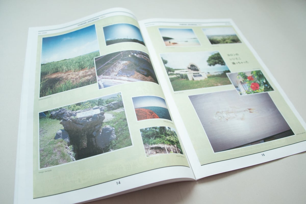 ヨロンジャーナル vol.1 | 3710Lab STORE