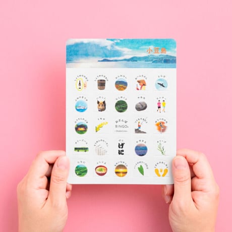 おさんぽBINGO®️−小豆島− | 3710Lab STORE