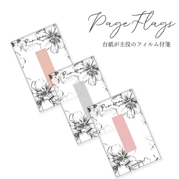 Aristobook.の商品一覧｜note