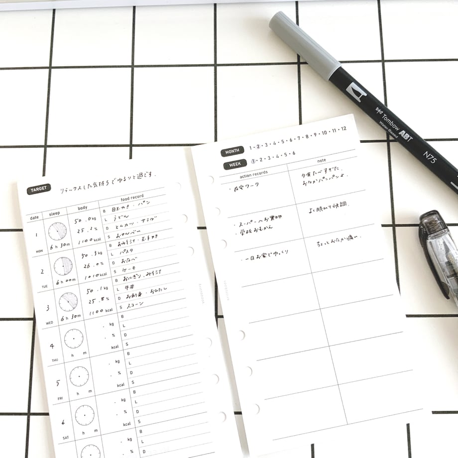 私の記録｜バイブルサイズ | Aristobook.