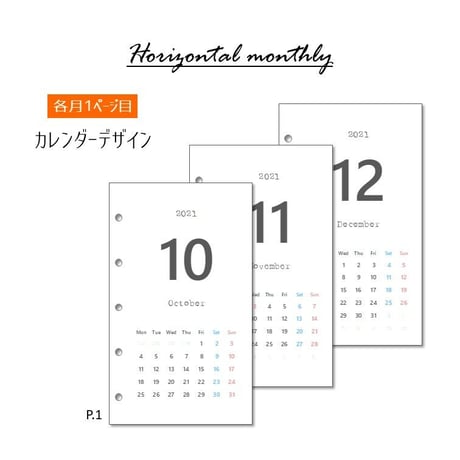 micro5｜ホリゾンタルマンスリー | Aristobook.