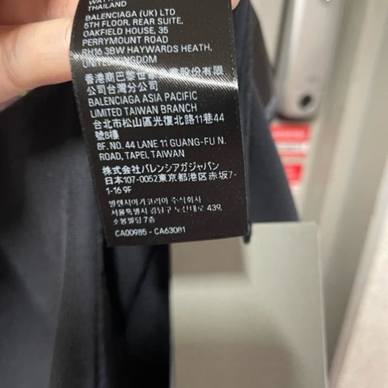 BALENCIAGA バレンシアガ OFFSHORE ロングスリーブ Tシャツ BALENCIAGA バレンシアガ OFFSHORE ロングスリーブ Tシャツ