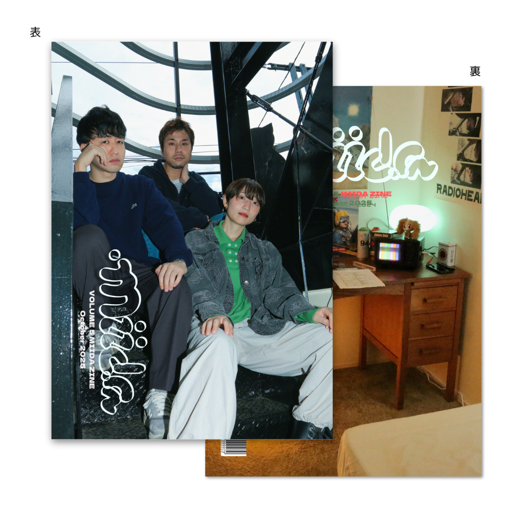 2nd Full Album『GUM』 | miida Online Store