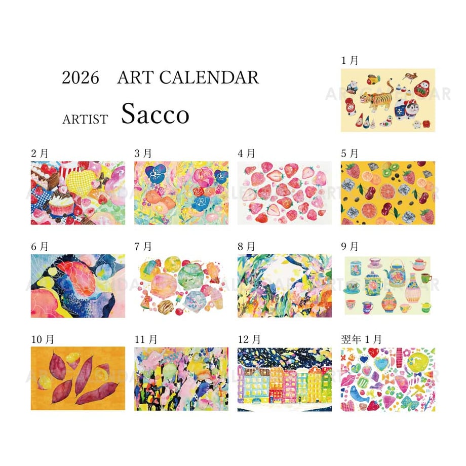 アートカレンダー2026 artist Sacco 2101730062042 | do-art