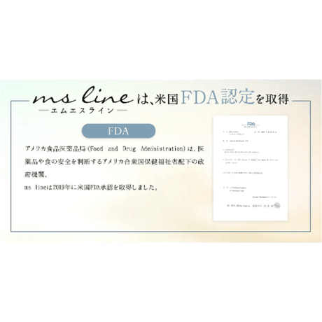 ms line（エムエスライン） 1ヶ月〜2ヶ月分 30本セット | Maitrii ｱｼｪ...