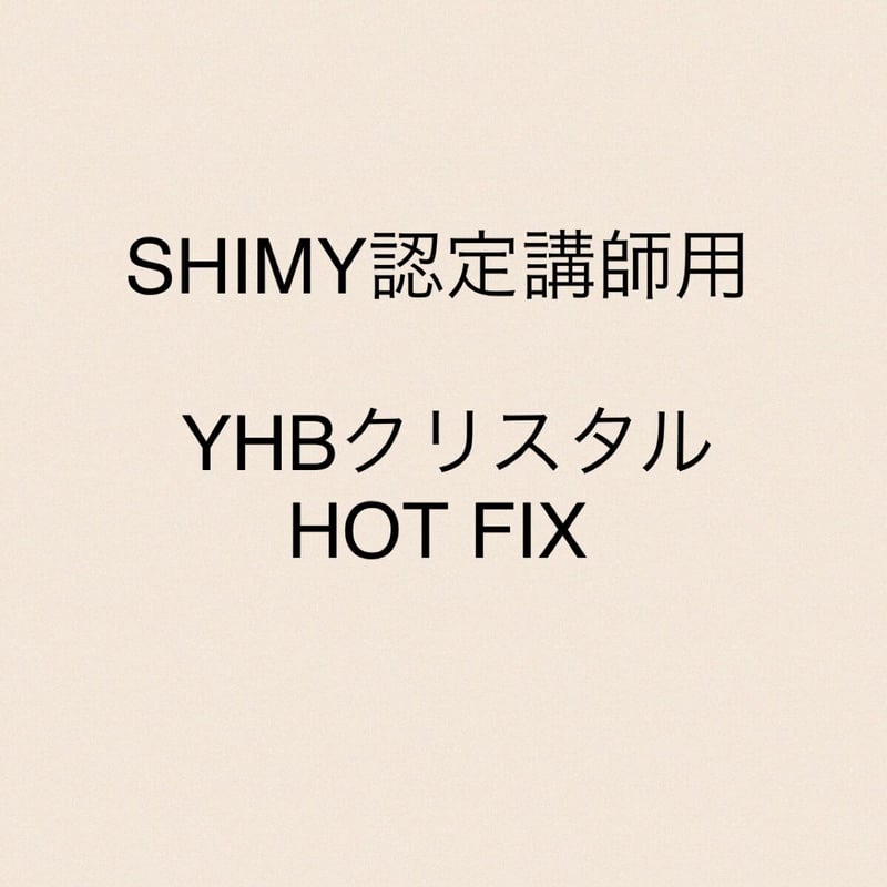 CATEGORY SHIMY シャイミー | mymii store ➕ Palmy&SHIMY CATEGORY SHIMY シャイミー | mymii store ➕ Palmy&SHIMY
