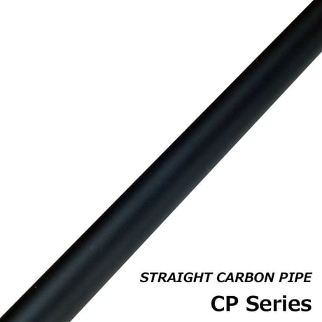 ストレートカーボンパイプ [CP40-08~17] | FC NET.